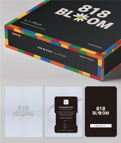 지드래곤의 한정판 블록 꽃 ‘818 BLOOM’, 소장 가치 더한 정품 인증서·패키지 공개